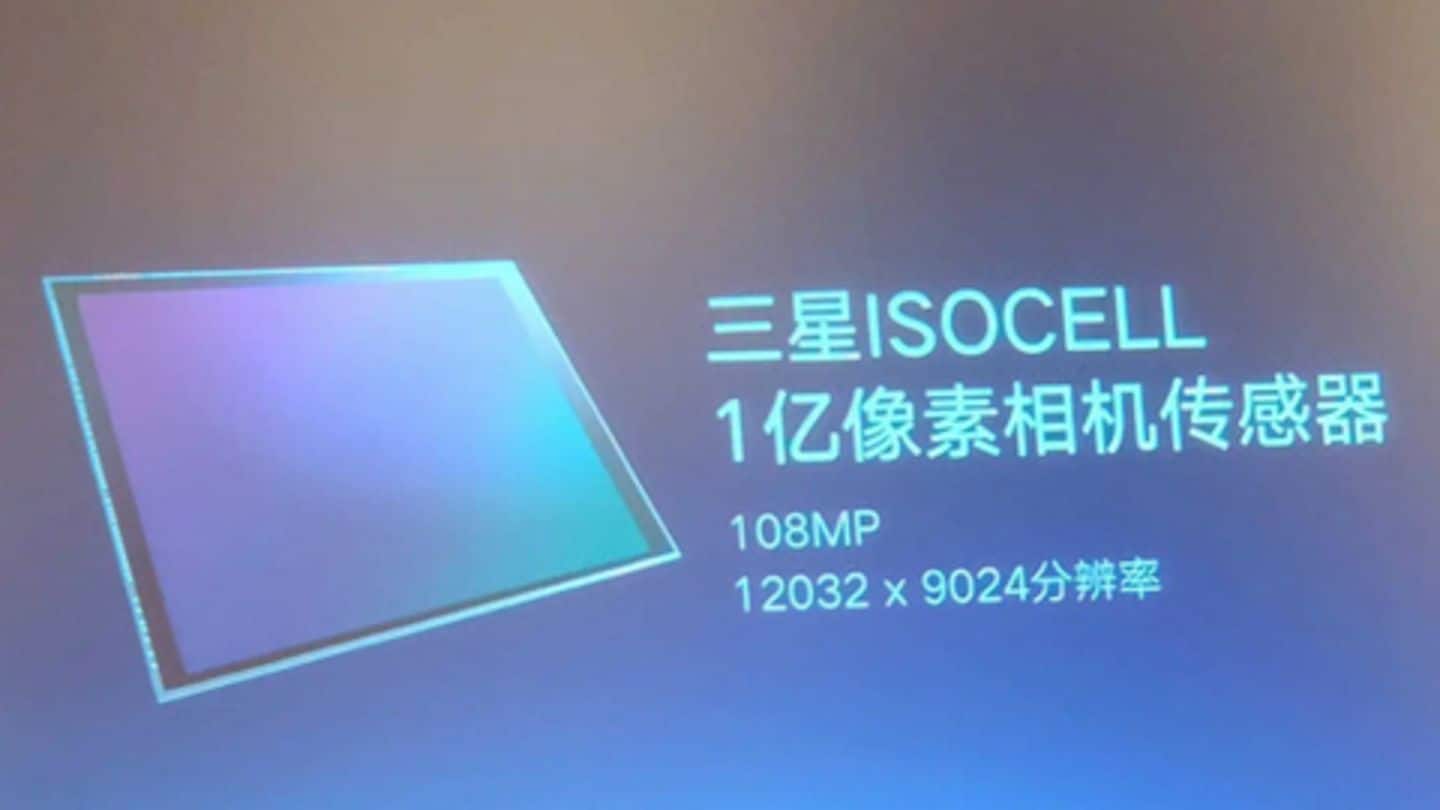 Samsung to launch 108MP camera sensor on August 12 | NewsBytes