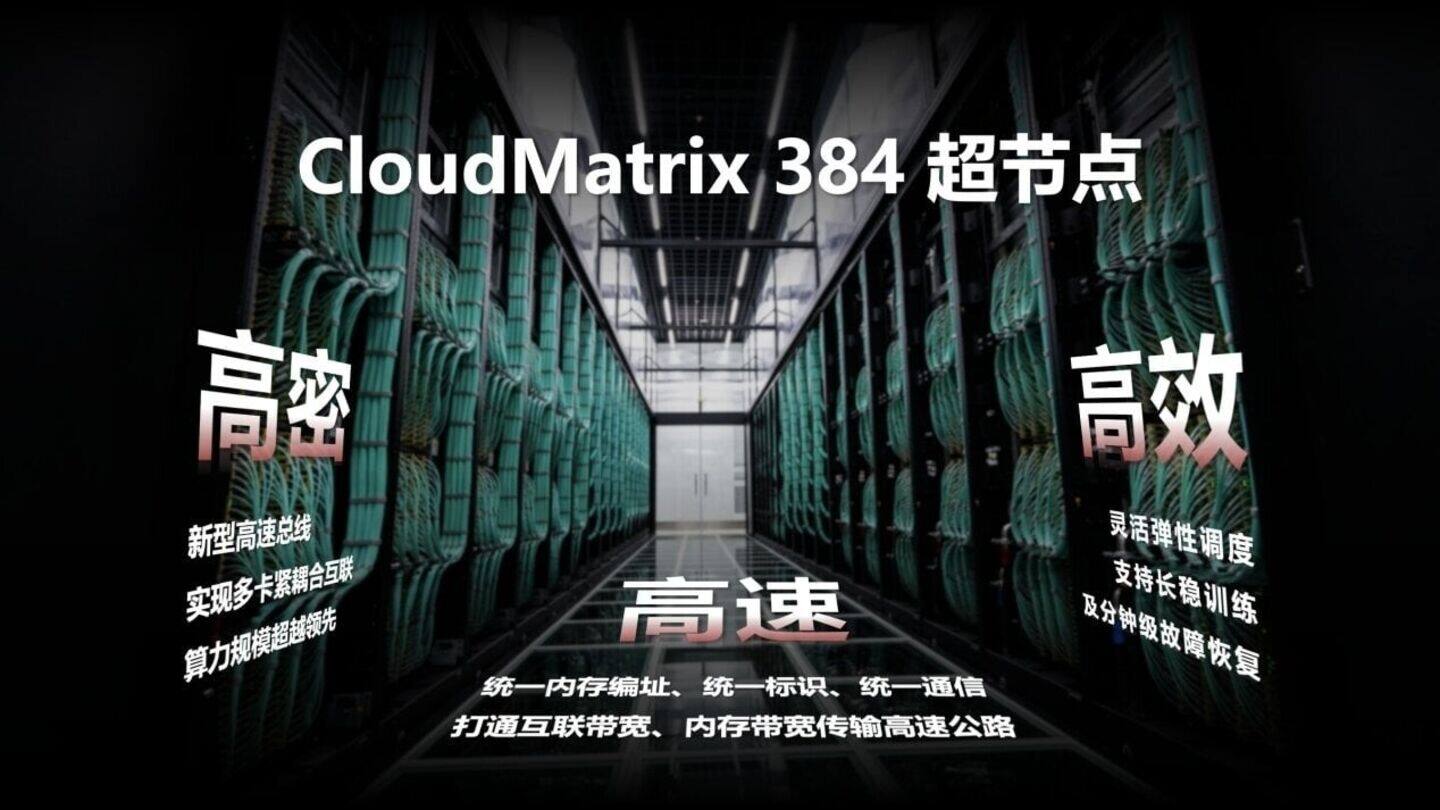 Huawei's AI supercomputer takes on NVIDIA in the chip race