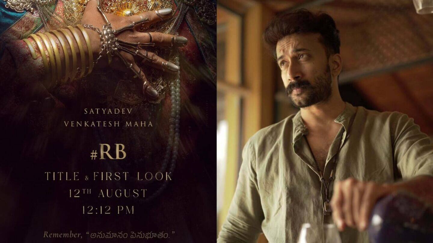 Satyadev-Venkatesh Maha's new film title reveal tomorrow