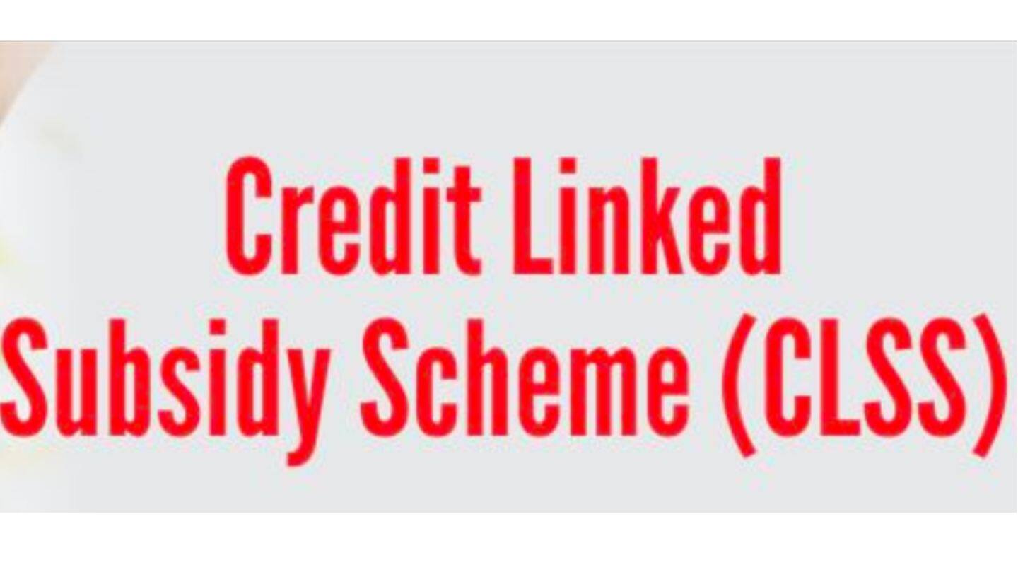 Pradhan Mantri Awas Yojana: Process to get home loan subsidy | NewsBytes