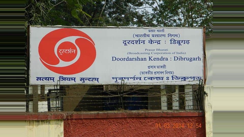 Do you know who created the classic Doordarshan logo? | NewsBytes